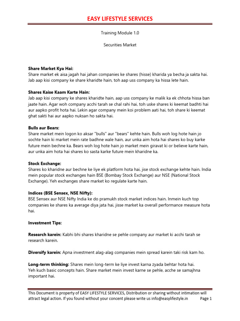 Training Module 1 | PDF