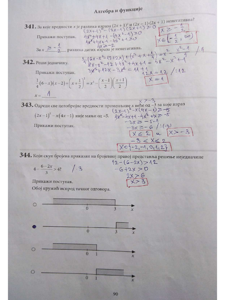 Algebra I Funkcije Napredni | PDF