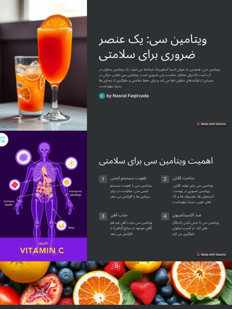 Vitamin C and healthy body function | PDF