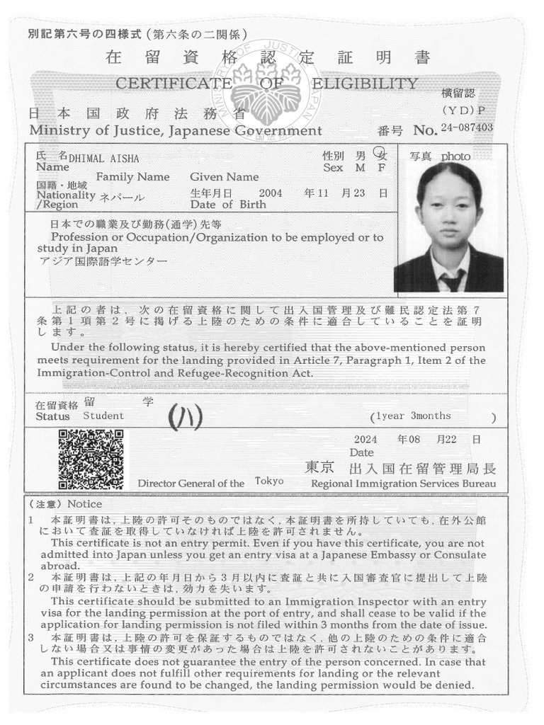 87403.Dhimal Aisha 乽coe乿 .Open 40 | PDF