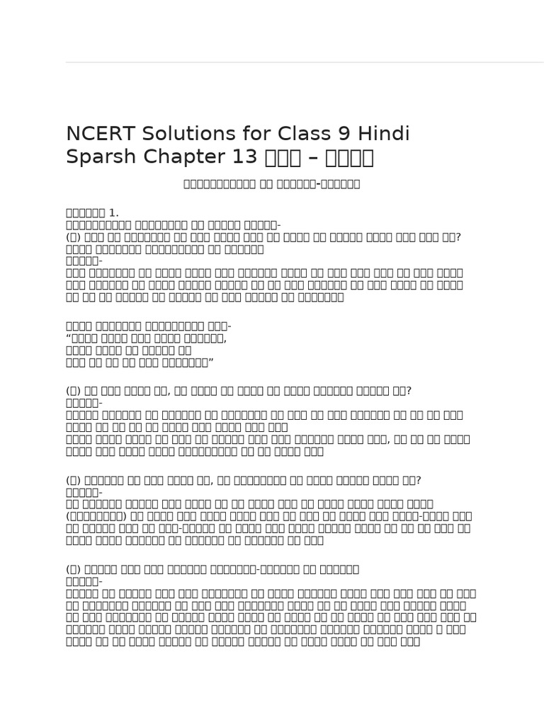 NCERT Solutions for Class 9 Hindi Sparsh Chapter 13 गीत | PDF