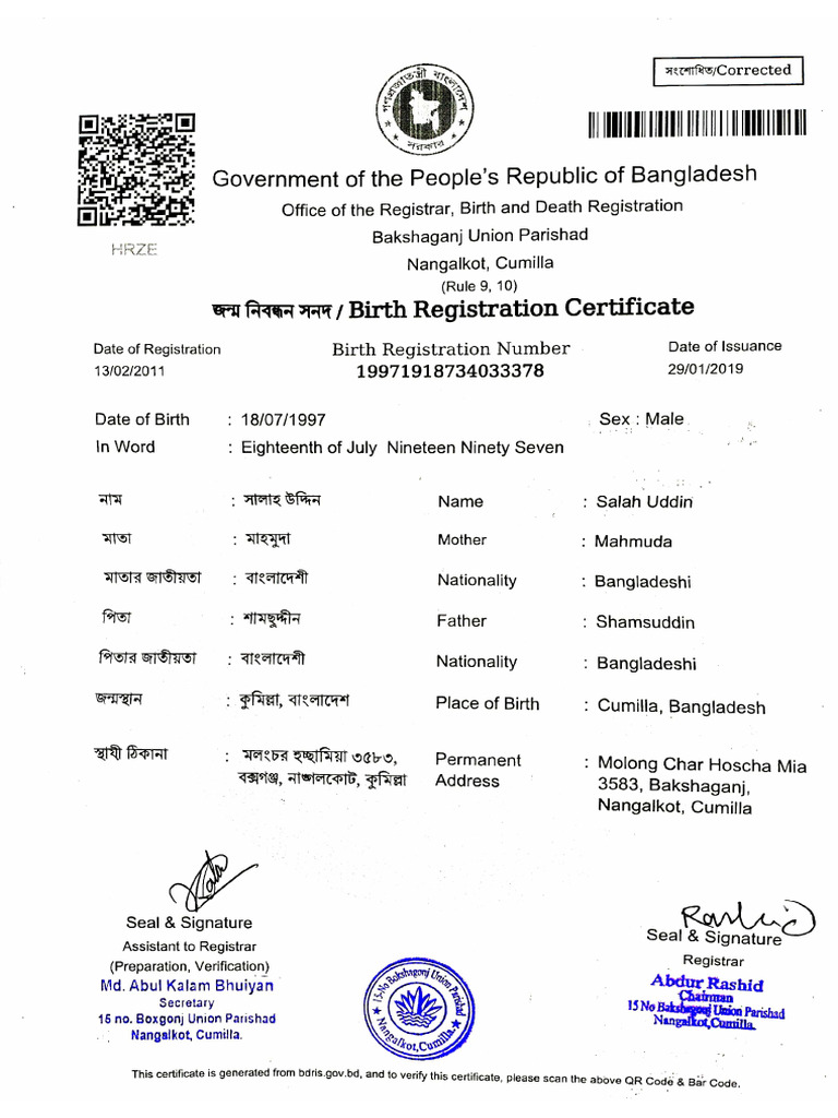 Birth Certificate English | PDF