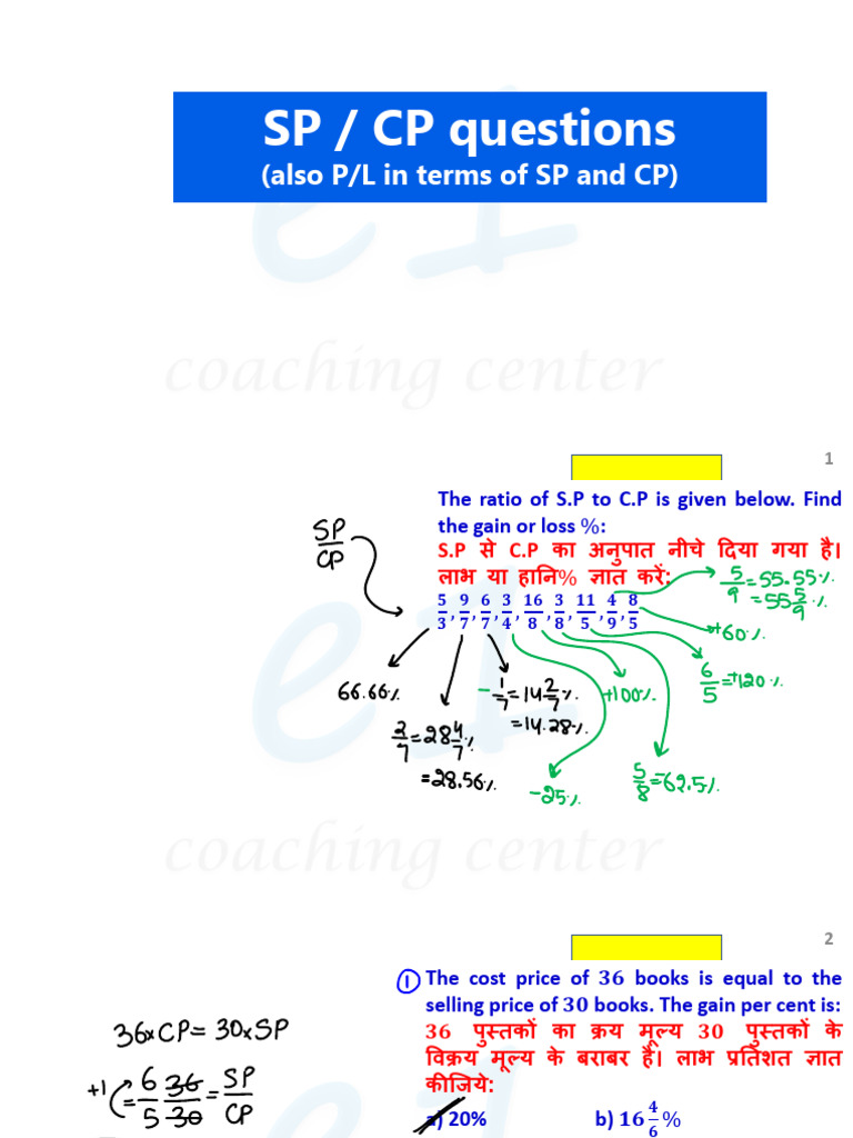 SP / CP Questions: (Also P/L in Terms of SP and CP) | PDF