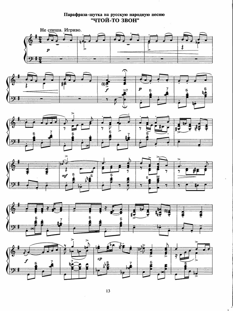 Parafraz Shutka | PDF