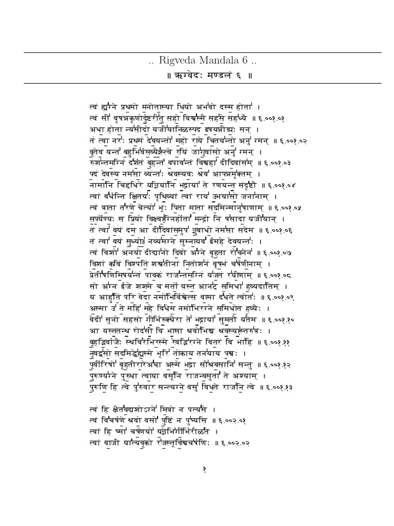 Rig Veda VI | PDF