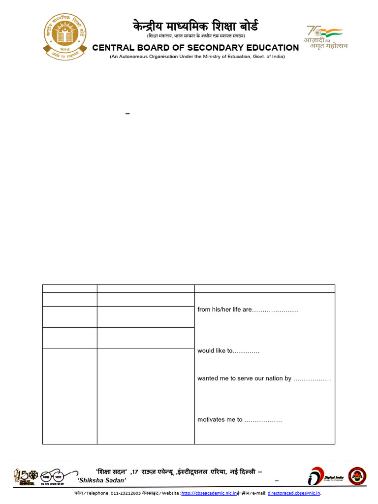 Veer Gatha 4.0-Reg. | PDF