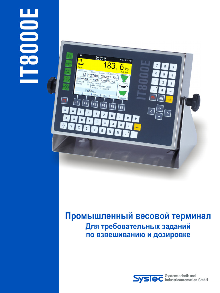 It8000e DBR | PDF
