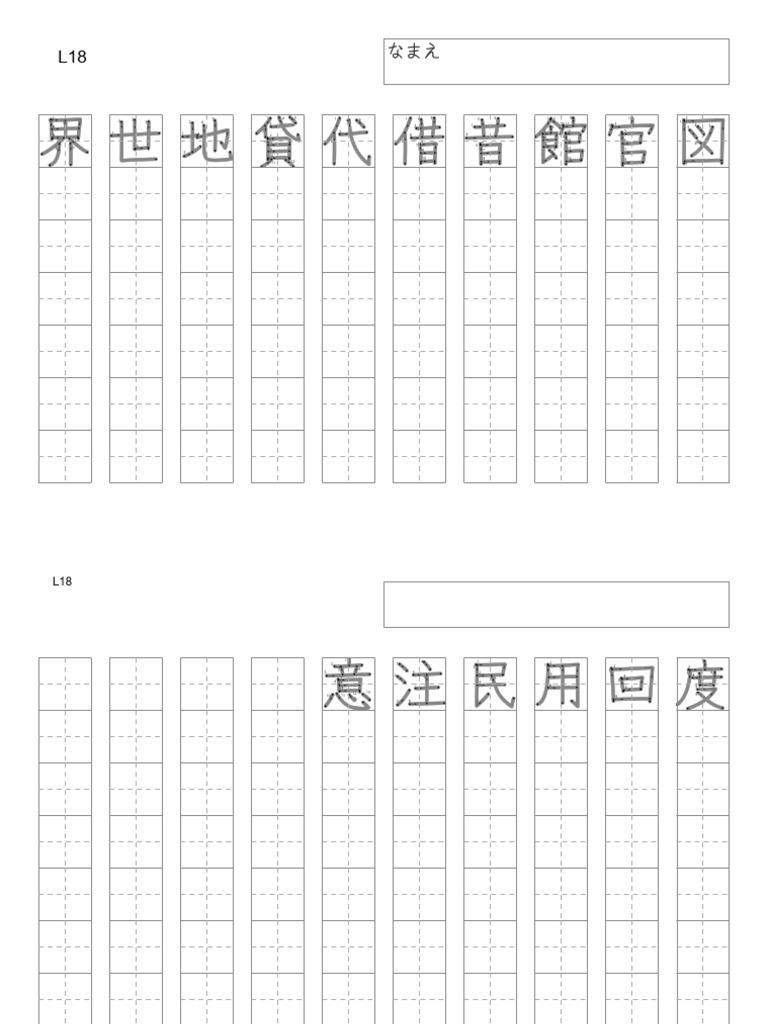 L18 Writing Practice | PDF