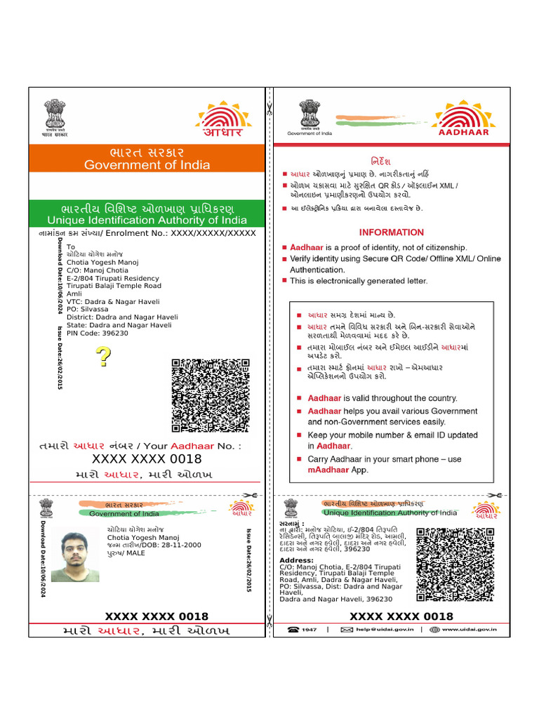 Masked Number Aadhar Card | PDF