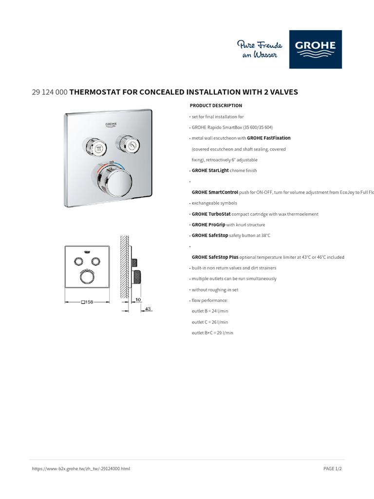 GROHE Specification Sheet 29124000 | PDF