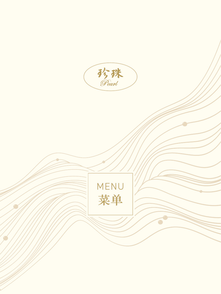 (Jakarta) (JW Marriott) Pearl Dining Menu | PDF