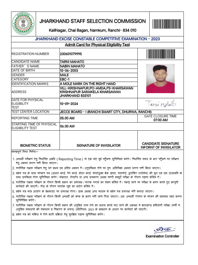 JSSC Admit Card Pet | PDF