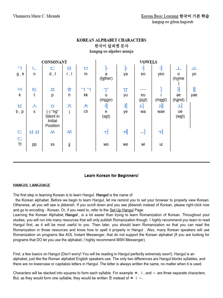 Korean Basic Learning | PDF