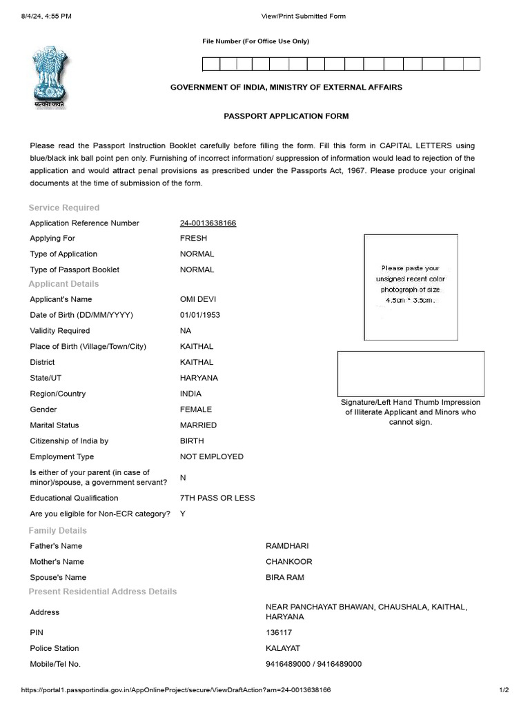 View_Print Submitted Form - Copy | PDF