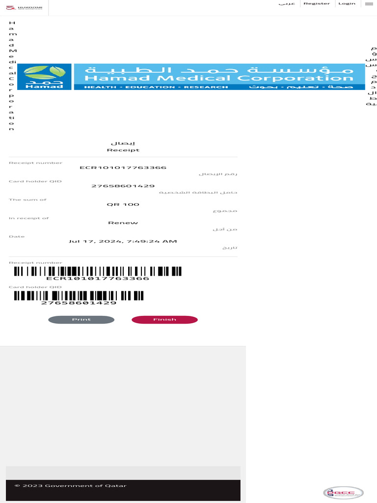 Renew Health Card | PDF