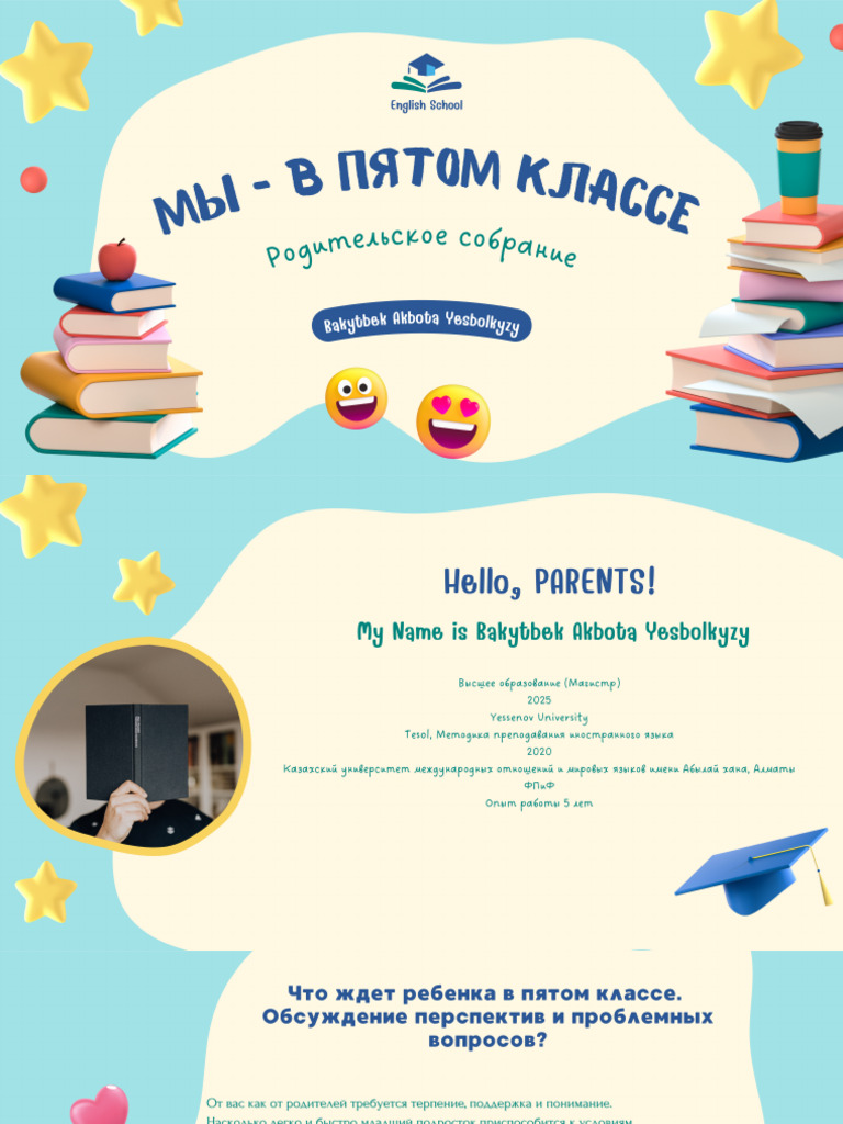 Blue Colorful Cute School Library Introduction Presentation (1) | PDF