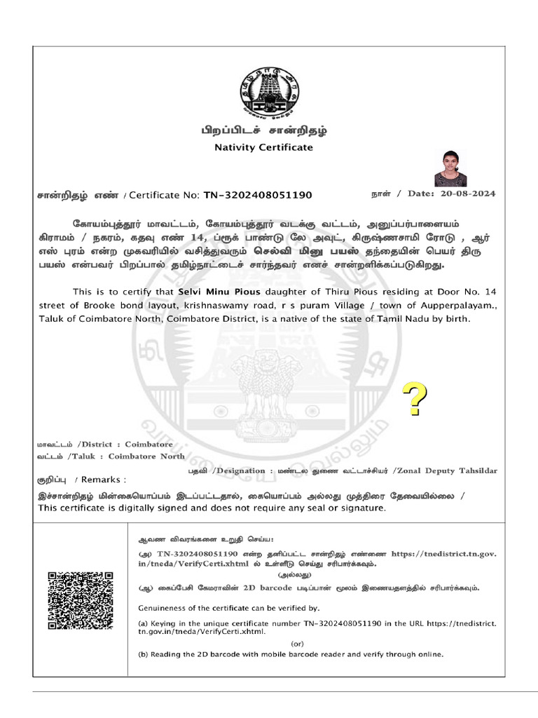 Nativity Certificate TN-3202408051190 | PDF