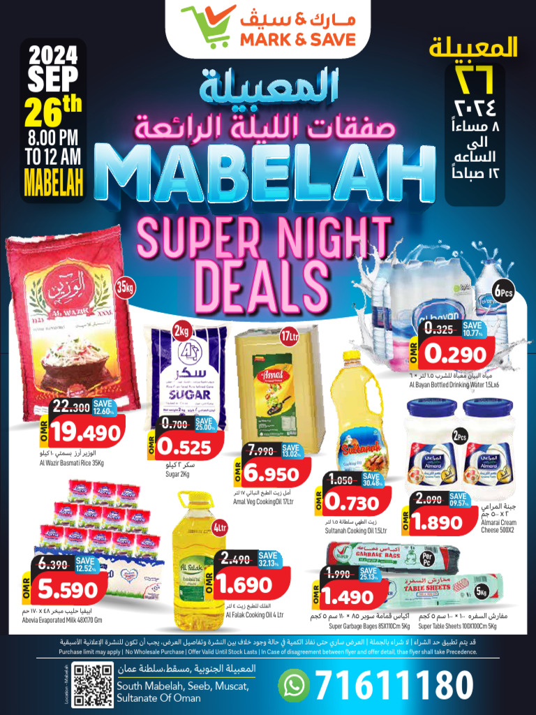 Mark&Save - Mabelah Super Night | PDF