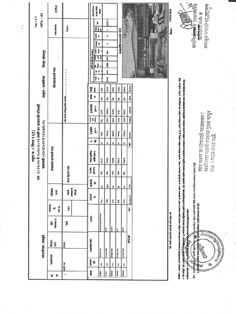 Tax Pavti. 24-25 Akluj | PDF