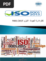 ISO 22002-2 2025 (En) | PDF | International Organization For ...