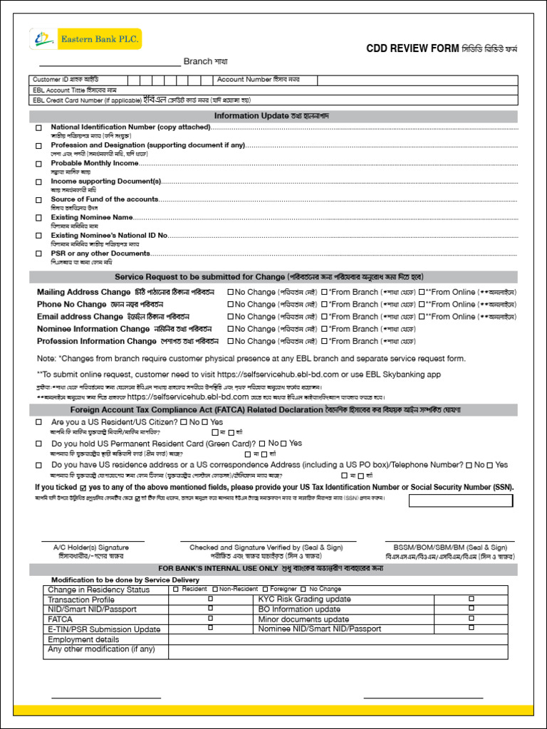 CDD Review Form 272024 | PDF