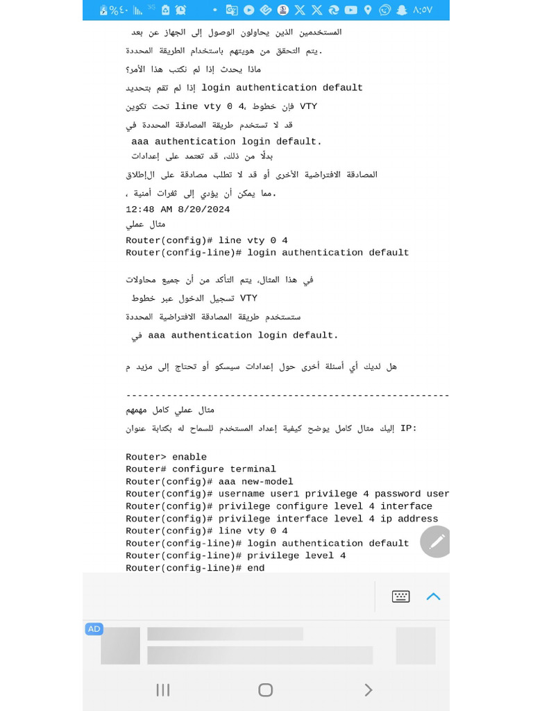 Image To PDF 20240926 2salam1.46.20 | PDF