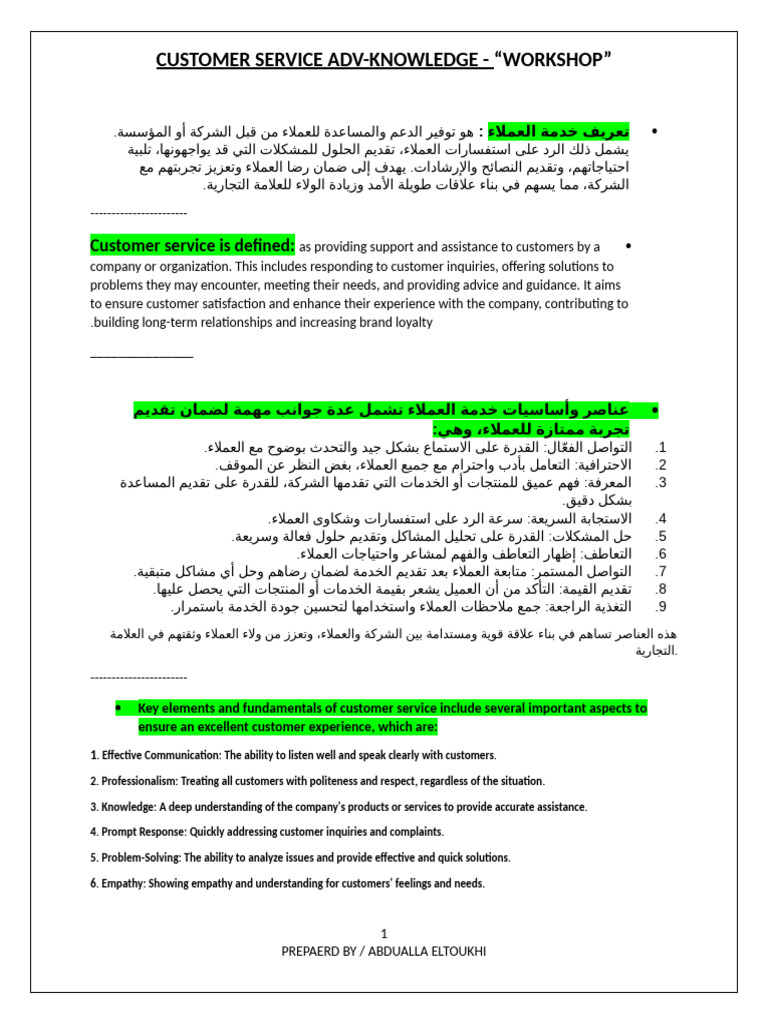 Coustamr Services Adv-Knowladeg Workshop | PDF