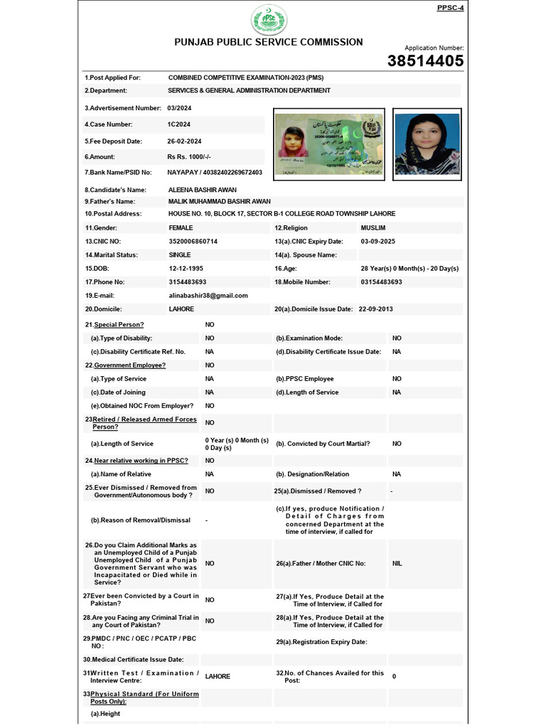 Pms Application | PDF