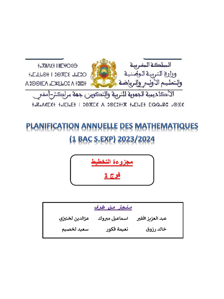 Planification 102852 | PDF