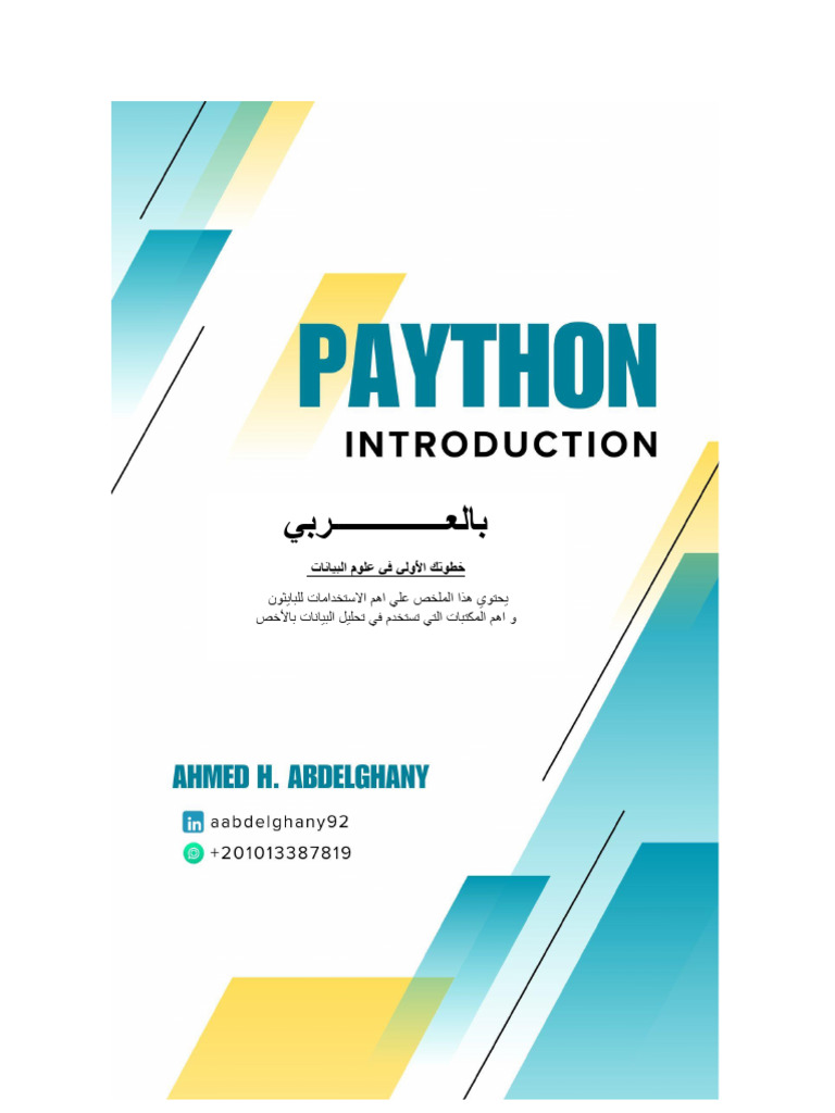 Paython Intro | PDF