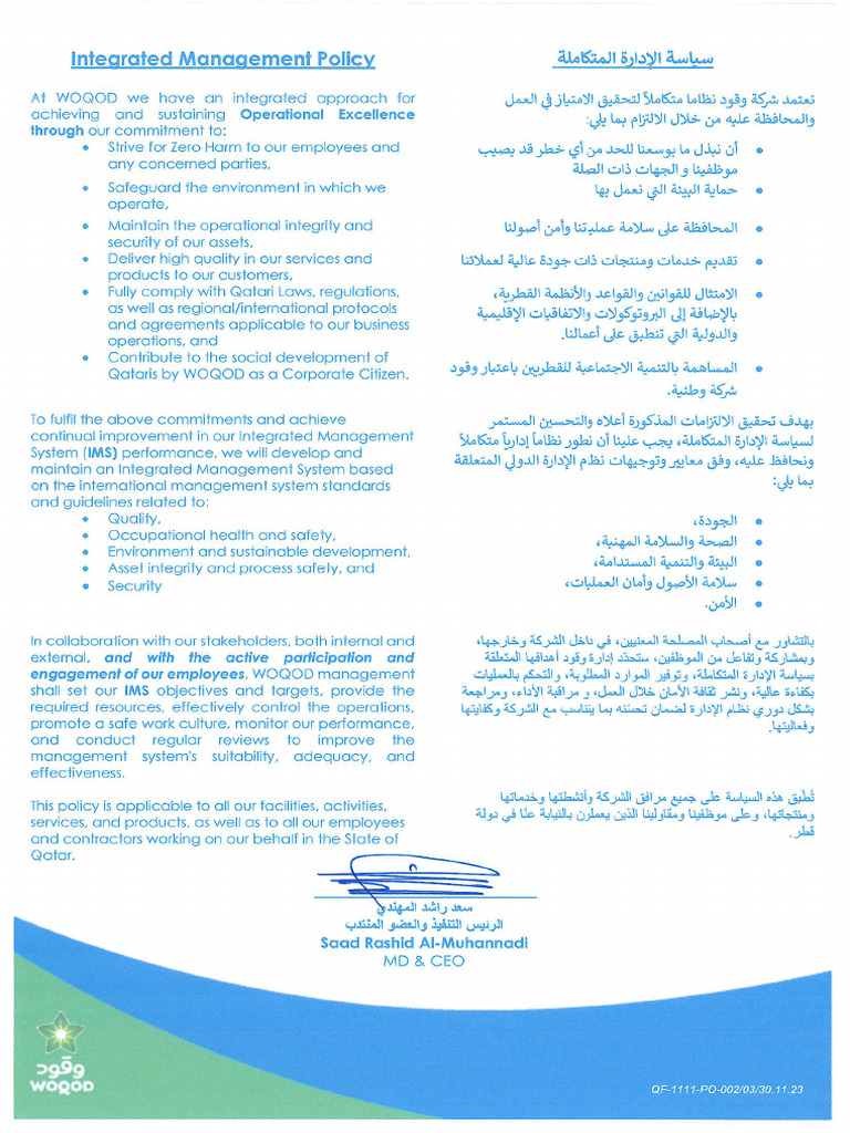 Qf-1111-Po-002 Rev. 03 Ims Policy | PDF