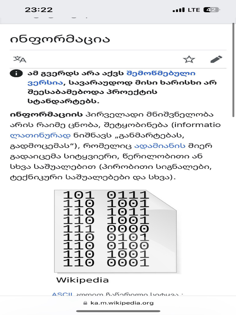 2024-09-26 23-22 | PDF