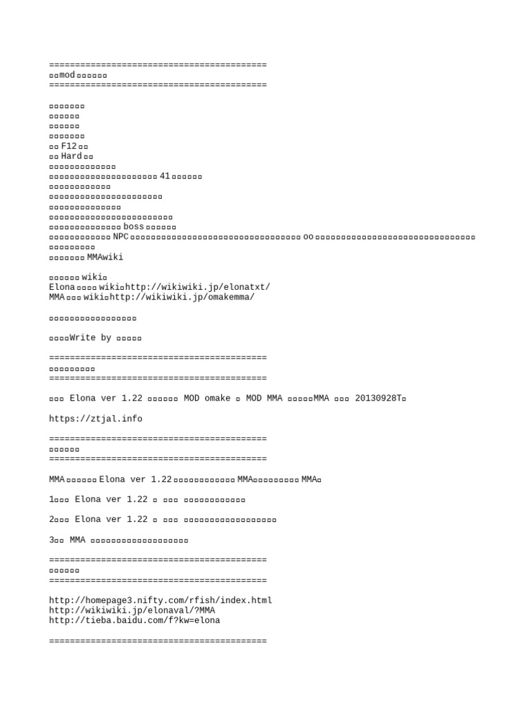 omake MMA汉化说明 | PDF