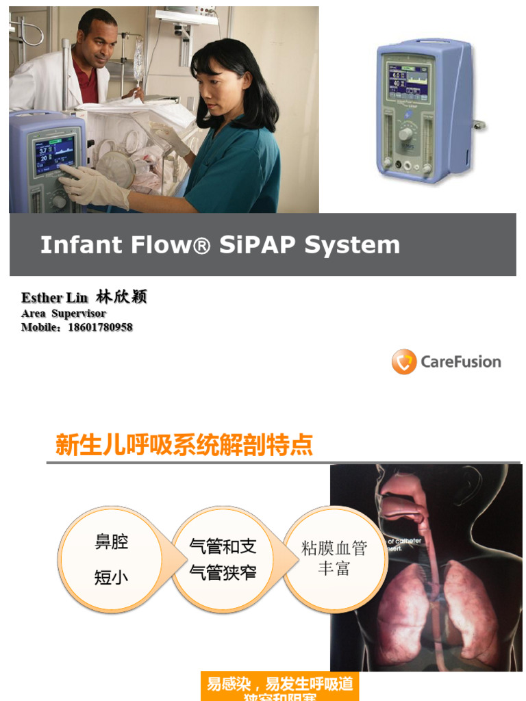 SiPAP - Clinical | PDF