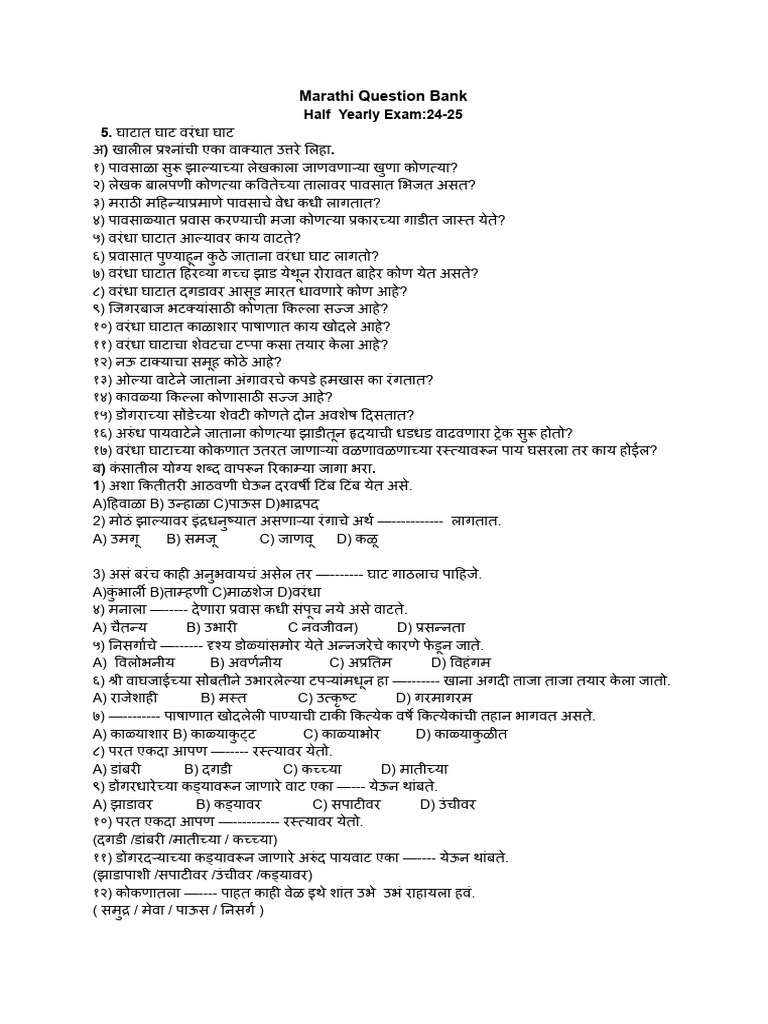 8 Question Bank Marathi | PDF