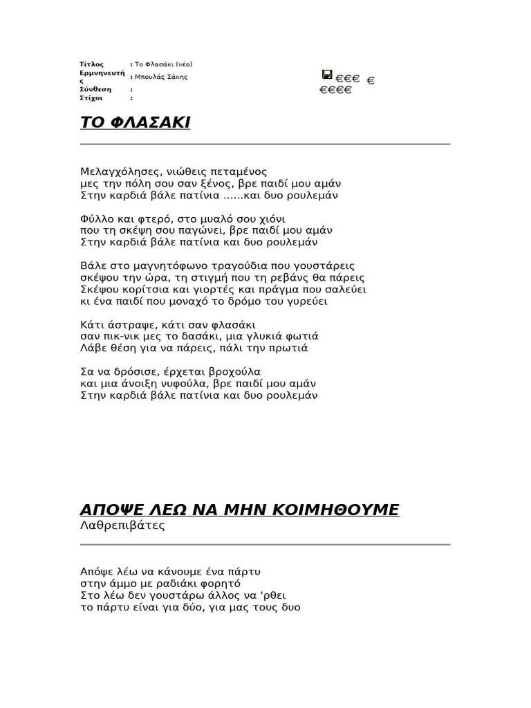 2 | PDF