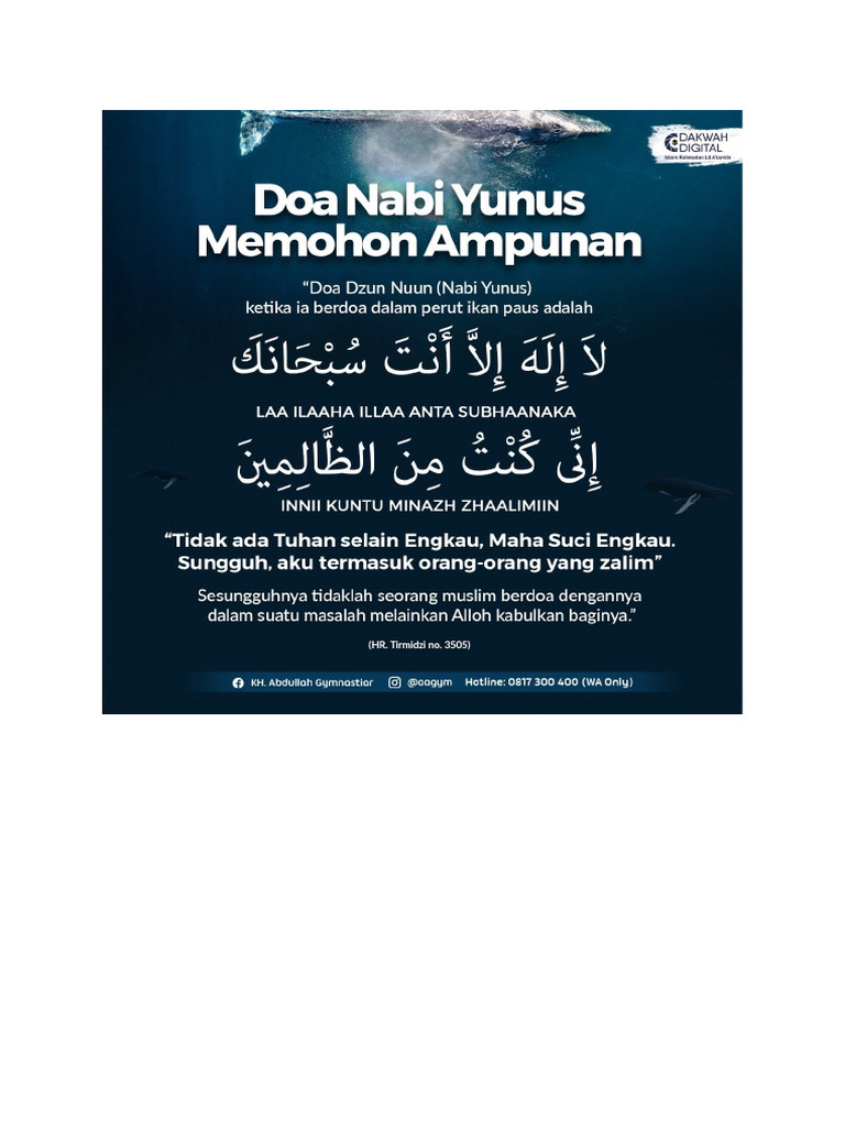 Doa Nabi Yunus | PDF