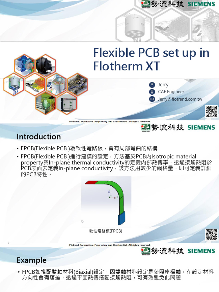 在 Flotherm XT 中设置灵活的 PCB | PDF