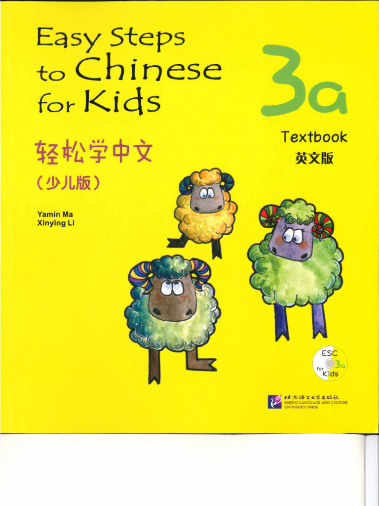 ESC For Kids - Textbook - 3A | PDF