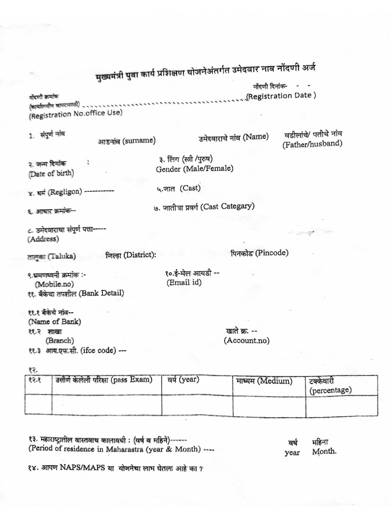 Document 37 | PDF