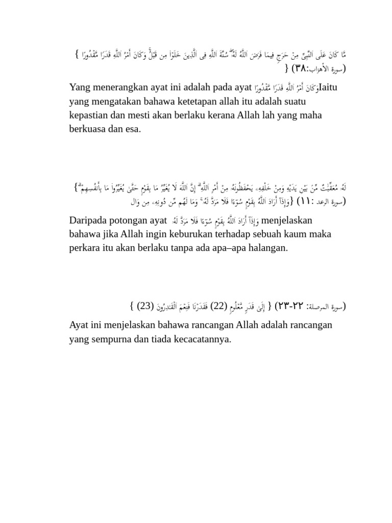 Dalil Akidah | PDF