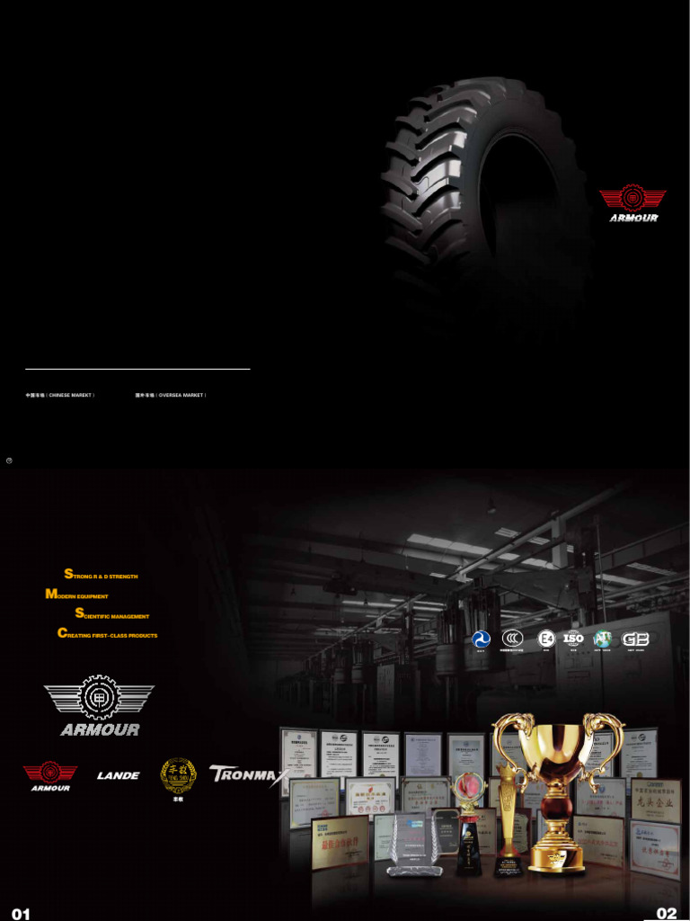 Armour Tire Catalogue-10142021 | PDF