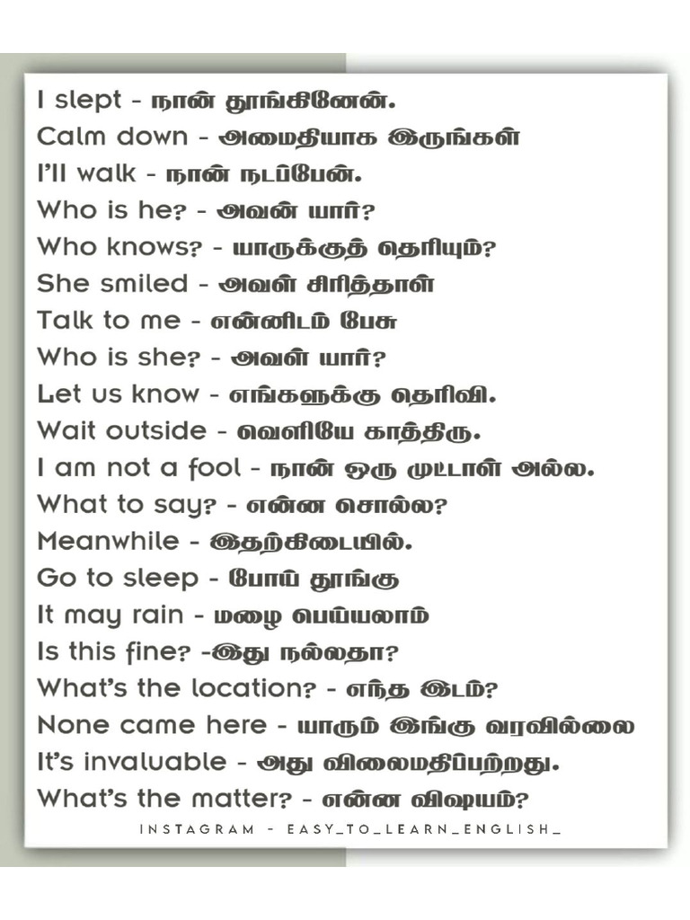 600 Small Sentences and Daily Usage Sentences | PDF