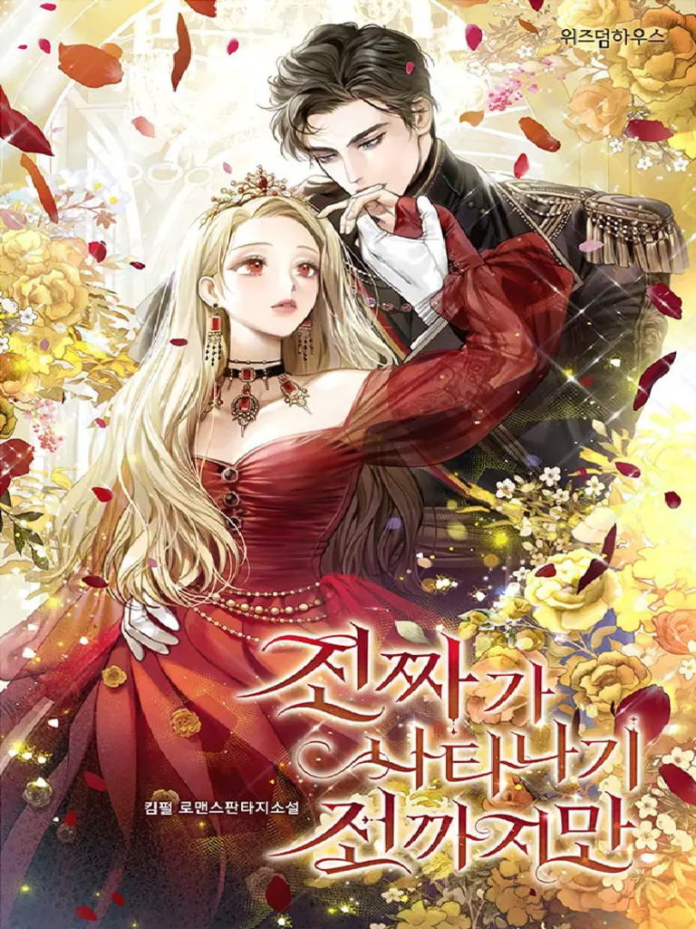 Until The Real One Shows Up ( Unknown ) (Z-Library) | PDF