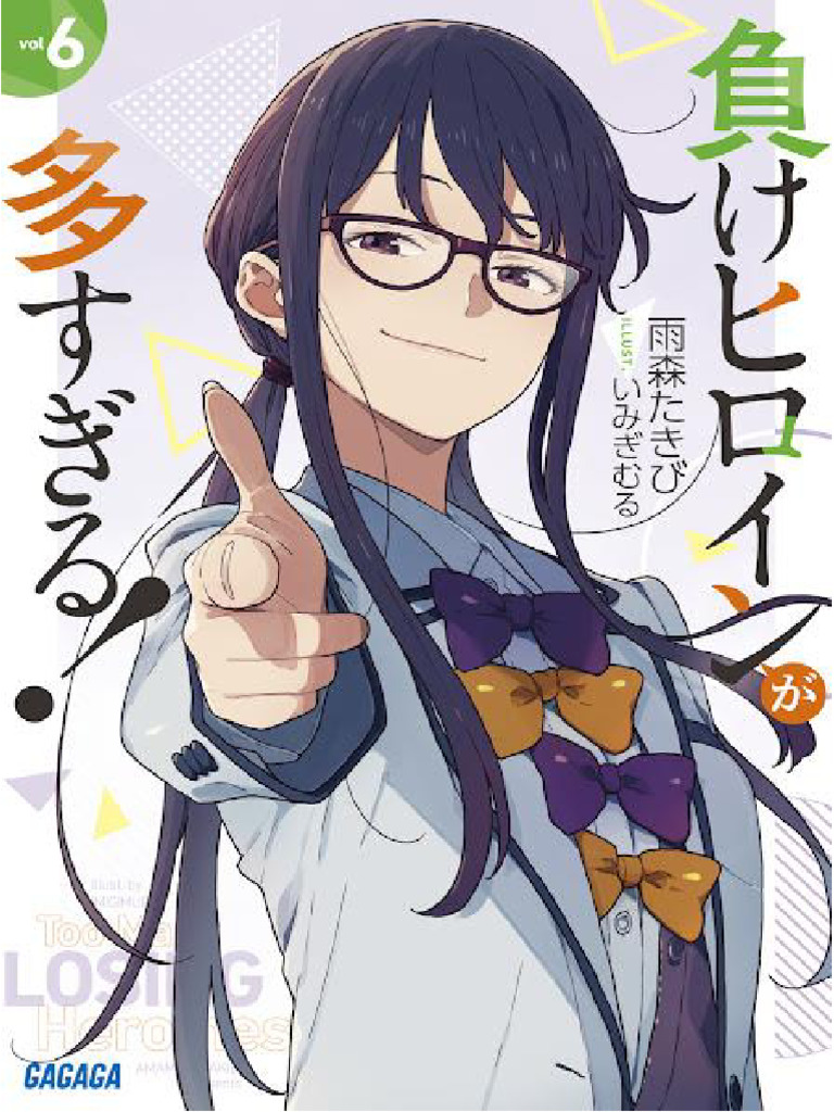 Makeinen - Volumen - 6 ALFA | PDF