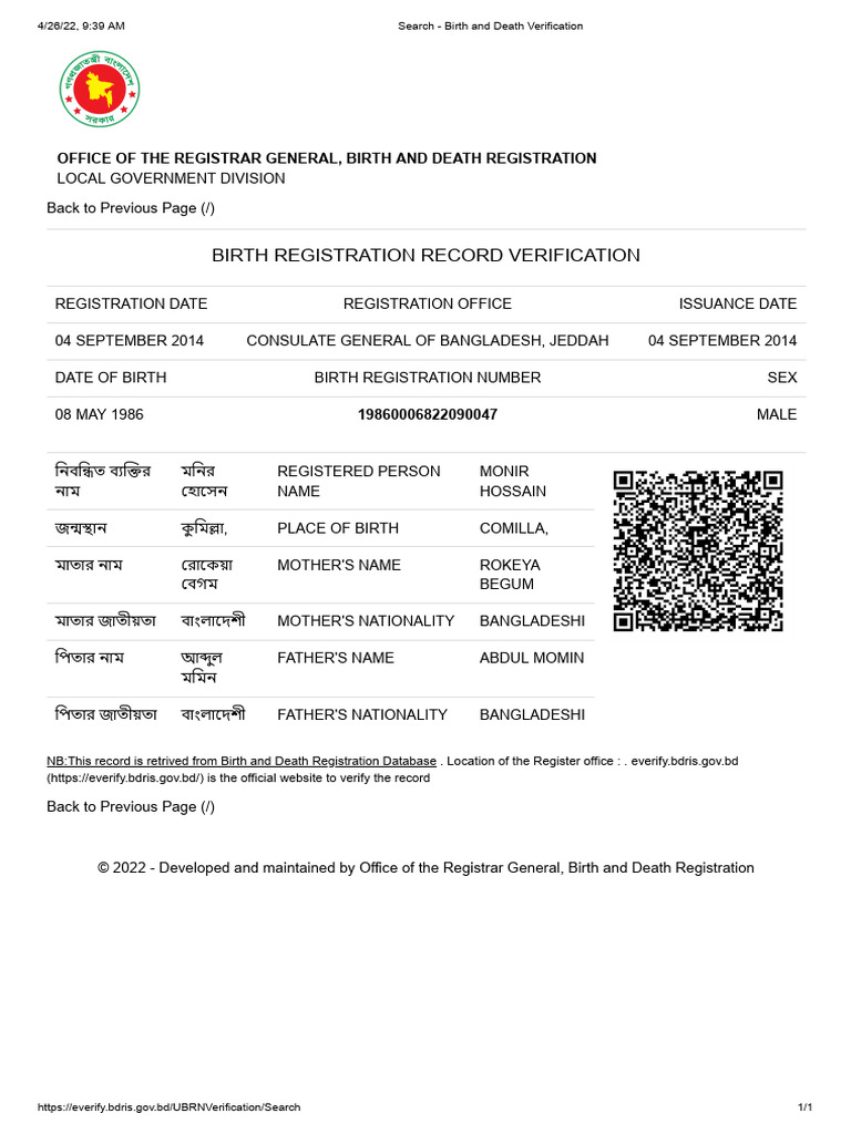 Birth Registration Record Verification: Office of The Registrar General, Birth and Death ...