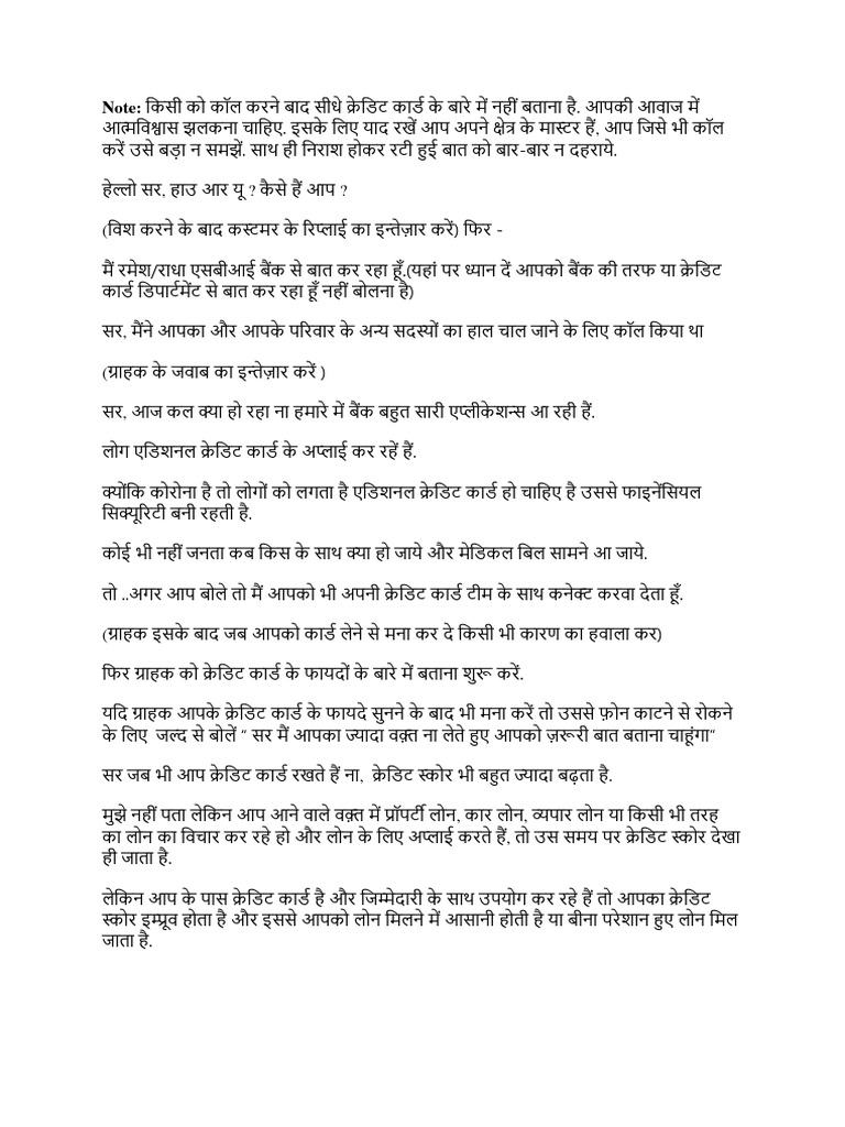 Telecalling Script in Hindi PDF Converted 1 | PDF