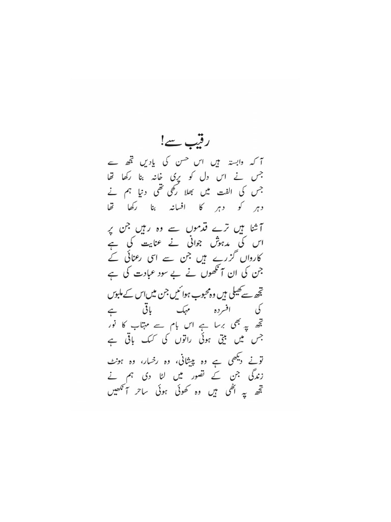 Raqeeb Se Pdf