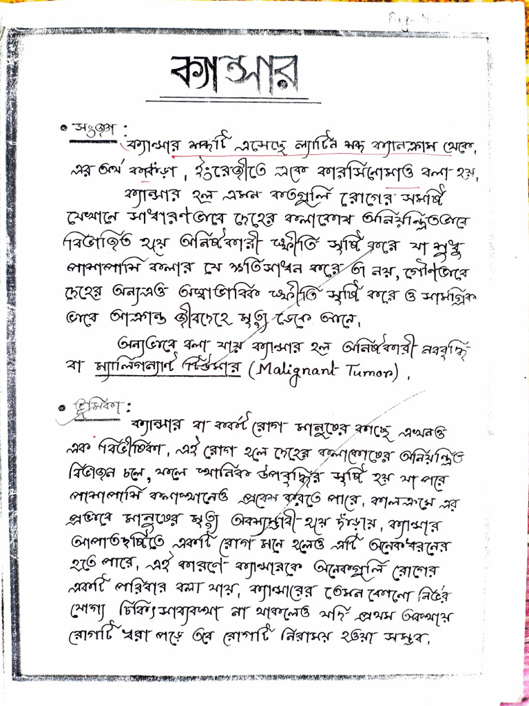 Project Cancer Class XII | PDF