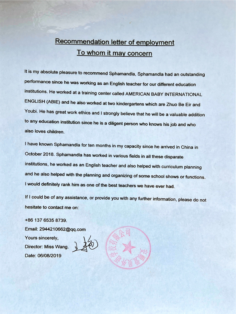 Abie Reference Letter | PDF